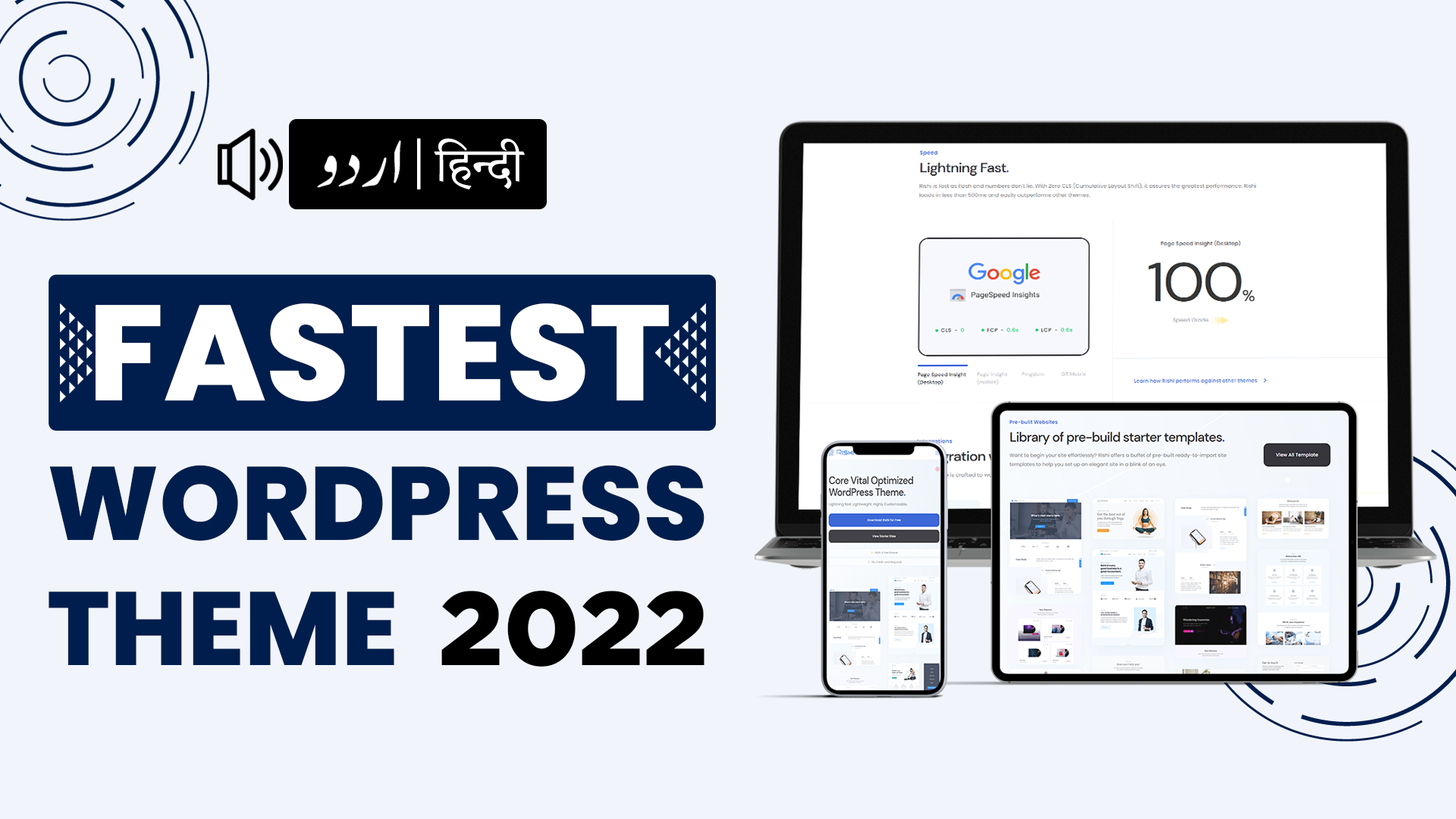 Create A Super-Fast WordPress Website in 2022 | WP Academy